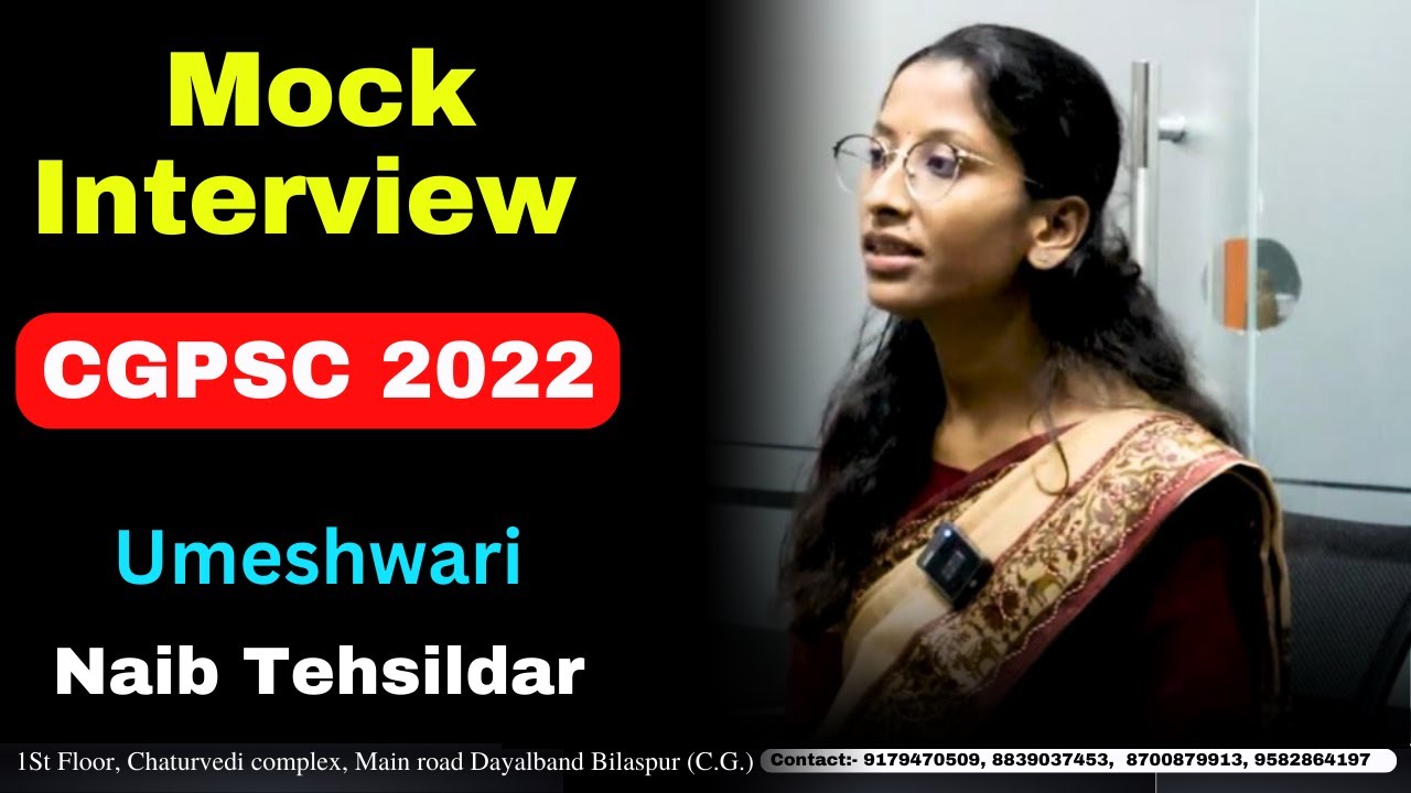 Mock Interview with Umeshwari Dewangan (Naib Tehsildar) || CGPSC 2022 ...