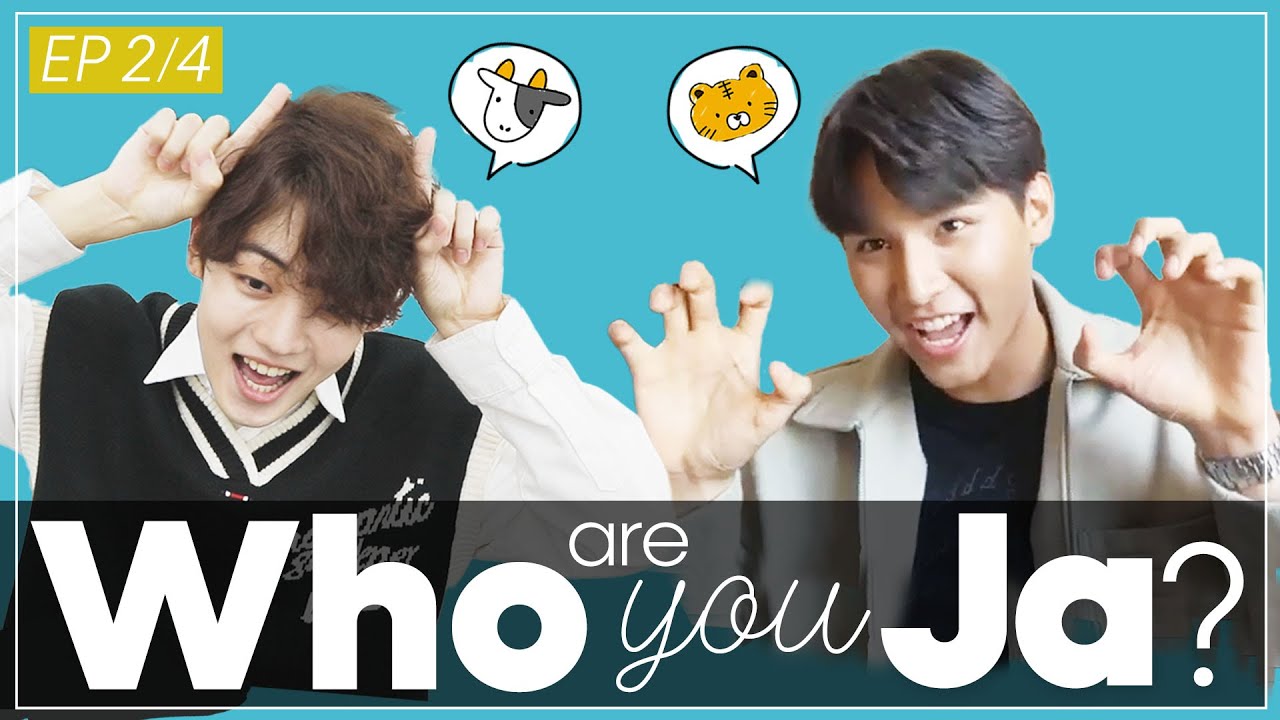 [Who] 第3弾！EP2/4_Who is Ja?_ Chanが惚れた男Ja_찬이는 Ja동생 칭찬에 진심인 편 - YouTube