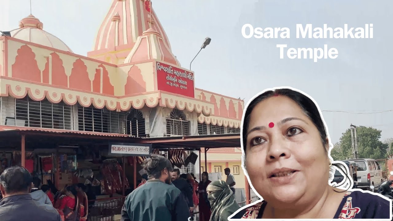 Osara Mahakali Temple Bharuch 🙏 - YouTube