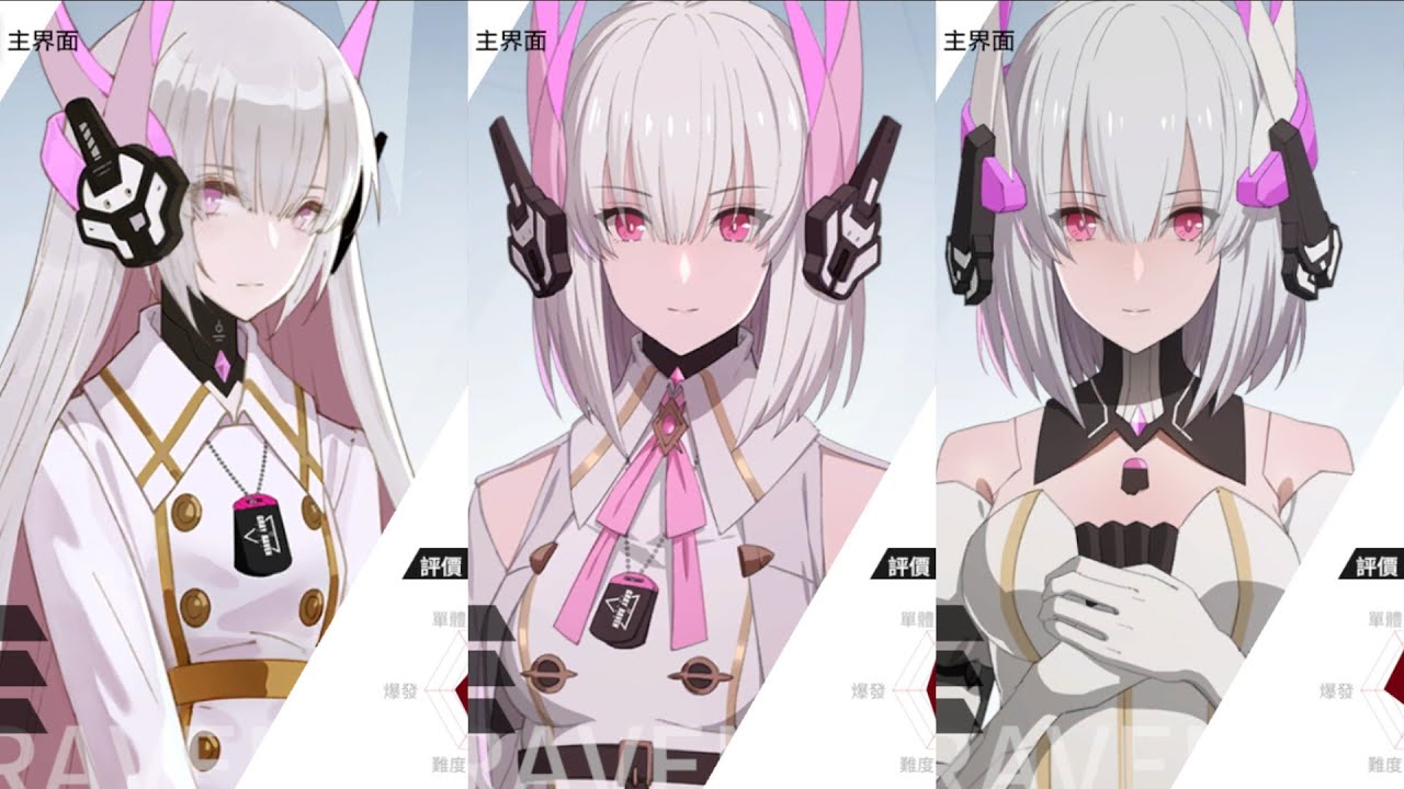 【Punishing: Gray Raven】 Liv JP VA Update - All Voice-lines (B/A/S ...