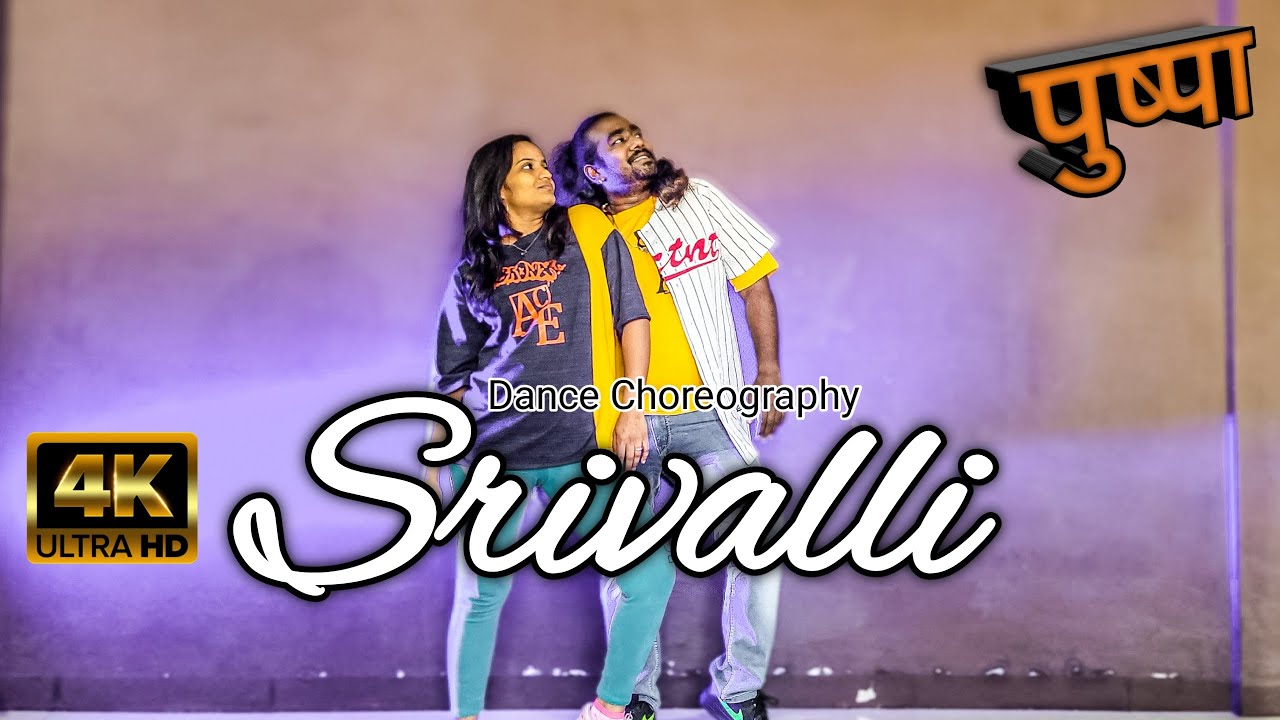 Pushpa: Srivalli - Allu Arjun, Rashmika Mandanna | Amazing Dance ...