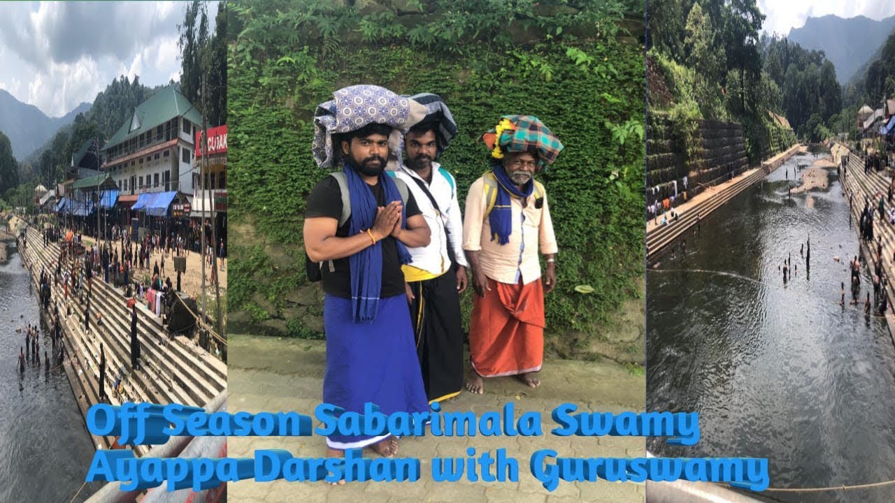 Off Season, Sabarimala Swamy Ayyappa Darshan with Guruswamy | special ...
