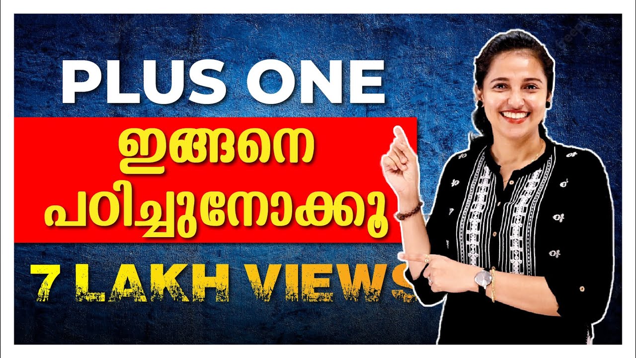 Plus One Improvement Exam | Complete Revision Class | Exam Winner - YouTube