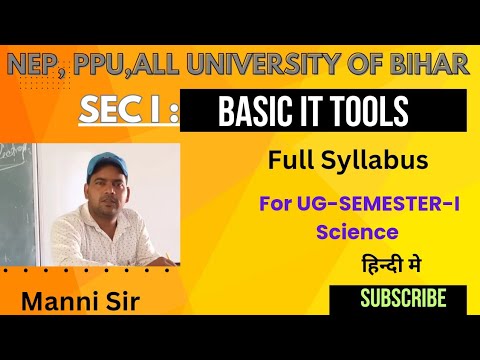 Basic it tools |SEC I | UG-SEMESTER-I (Science) | PPU |All University ...