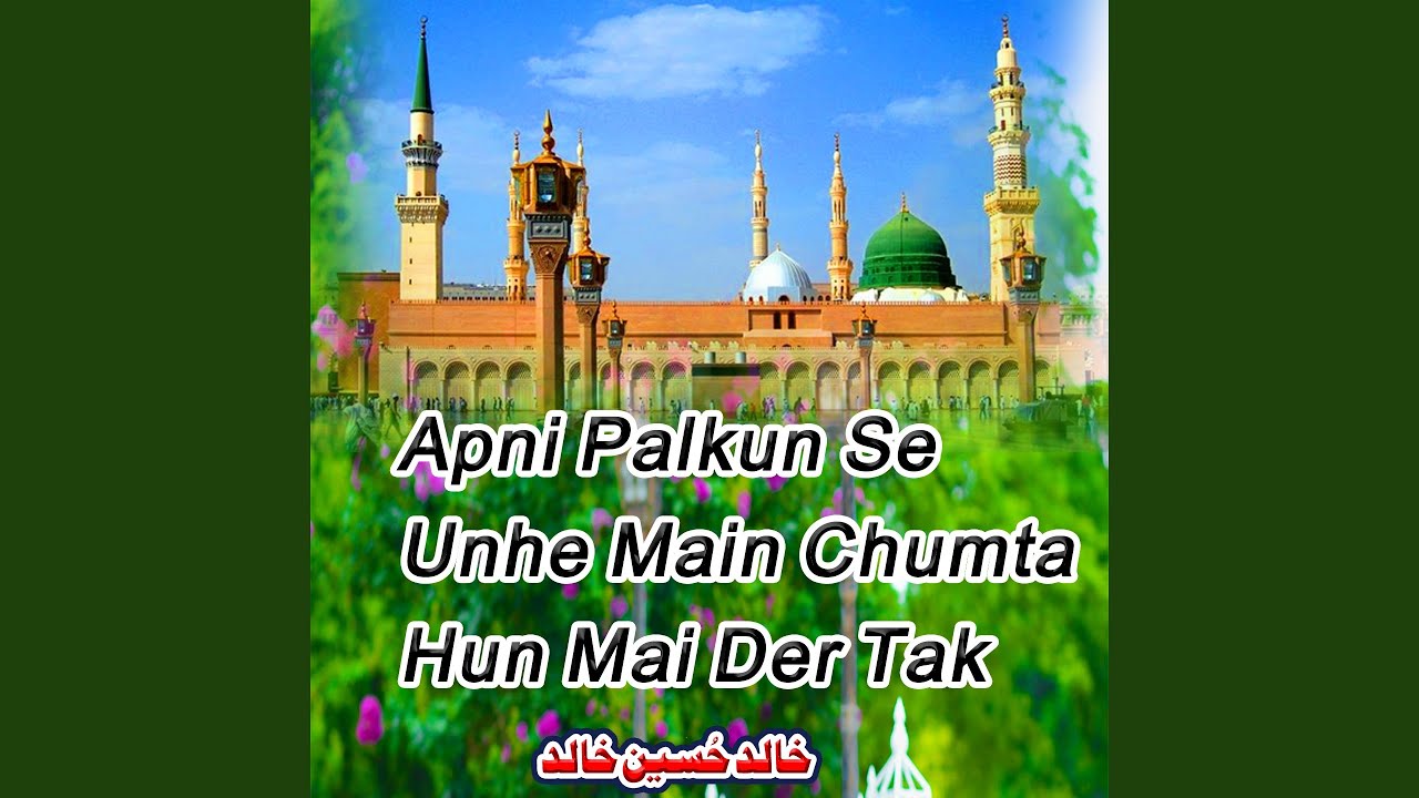 Apni Palkun Se Unhe Main Chumta Hun Mai Der Tak - YouTube