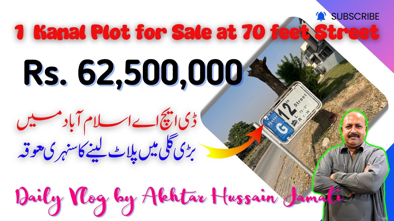 South Face Back Open View Plot For Sale at 70 feet Street, Sector G ...