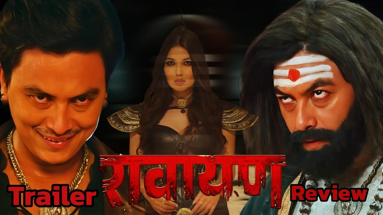 Rawayan Trailer | Review | Paul Shah | Pooja Sharma | # ...