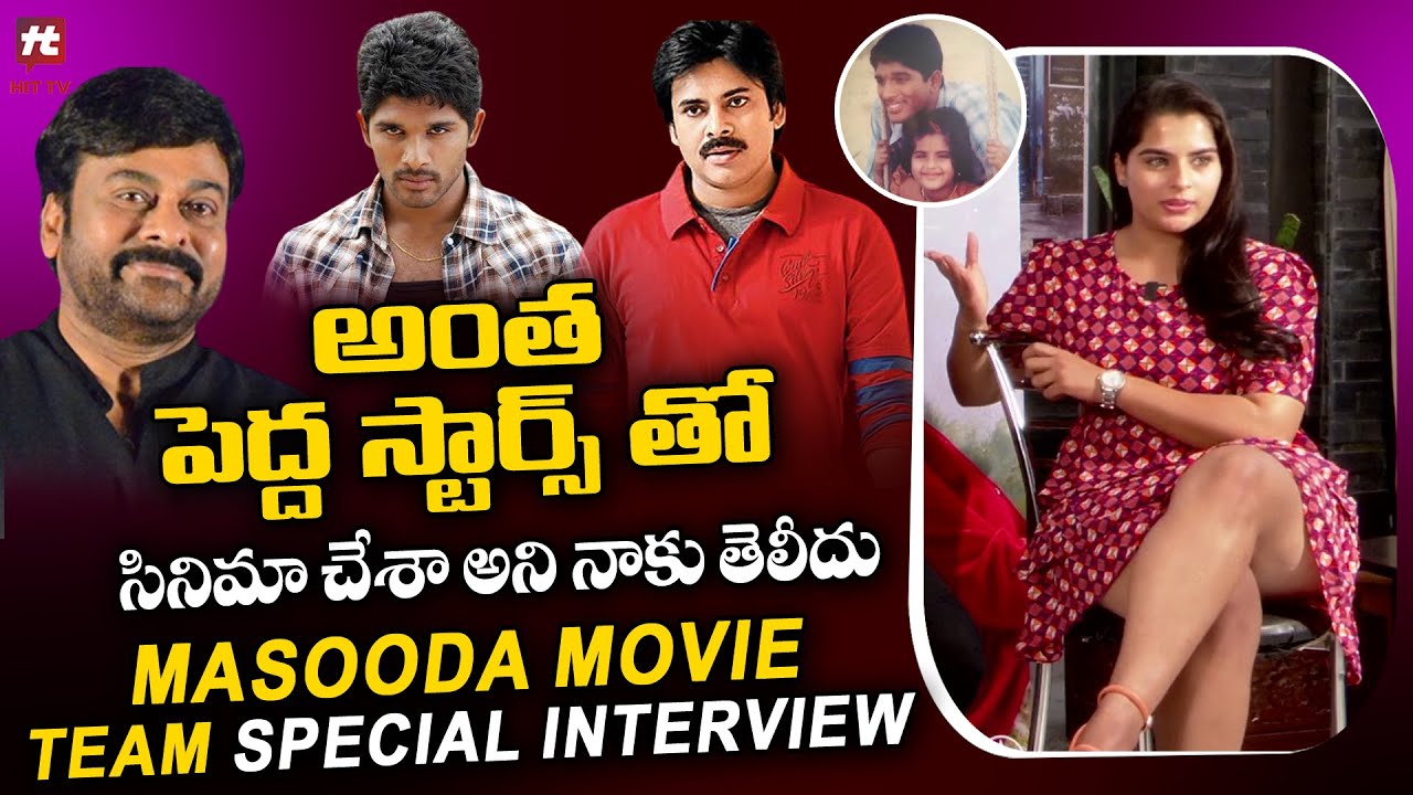 Masooda Movie Team Funny Interview | Sangitha | Director Sai Kiran ...