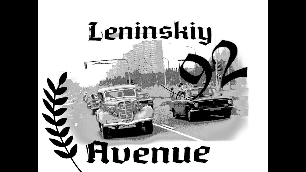 Трейлер канала LA92 - 2019 - YouTube