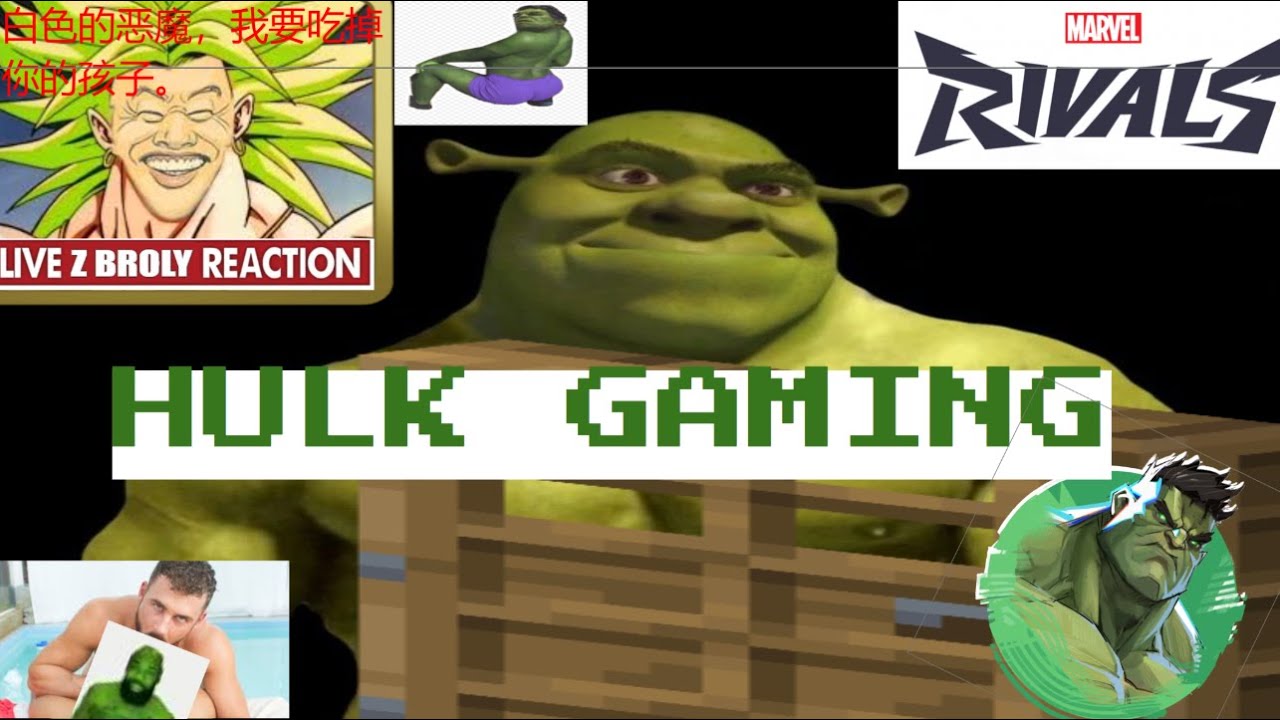 [MODDED MARVEL RIVALS] HULK/BROLY/SHREK GET THE DOOR + CRIPPLE-WARLOCK ...