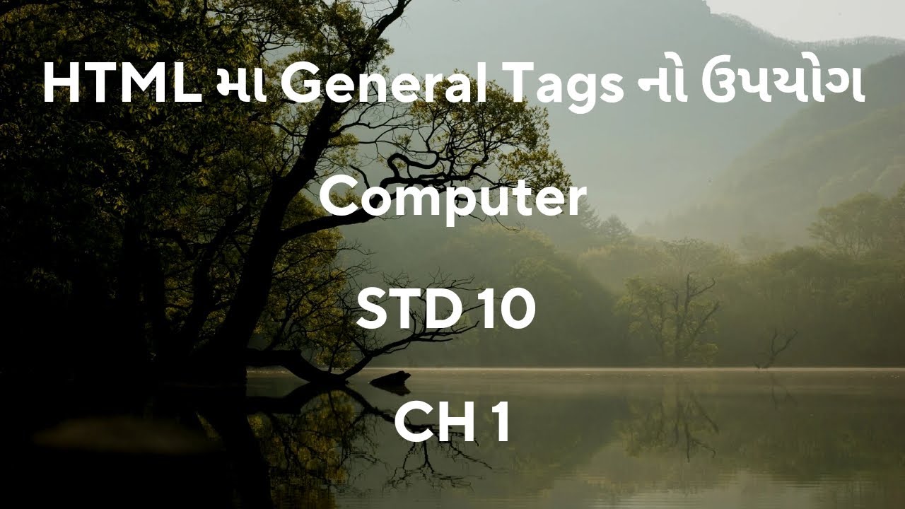 HTML માં General tags class 10 ch 1 practical - YouTube
