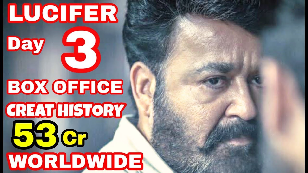 Lucifer Movie Creat History At Box Office Day 3 | Lucifer Movie 3Days ...
