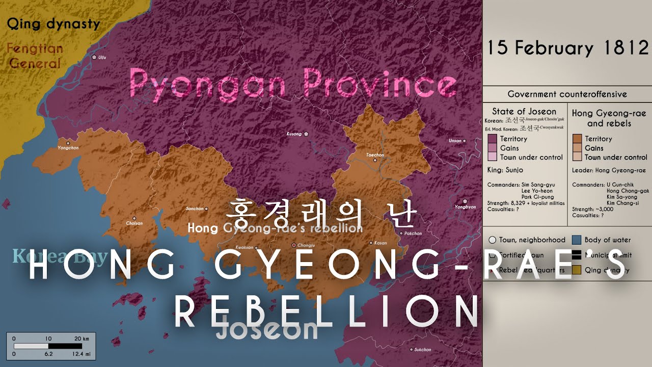 Hong Gyeong-rae's Rebellion: Every Day - YouTube