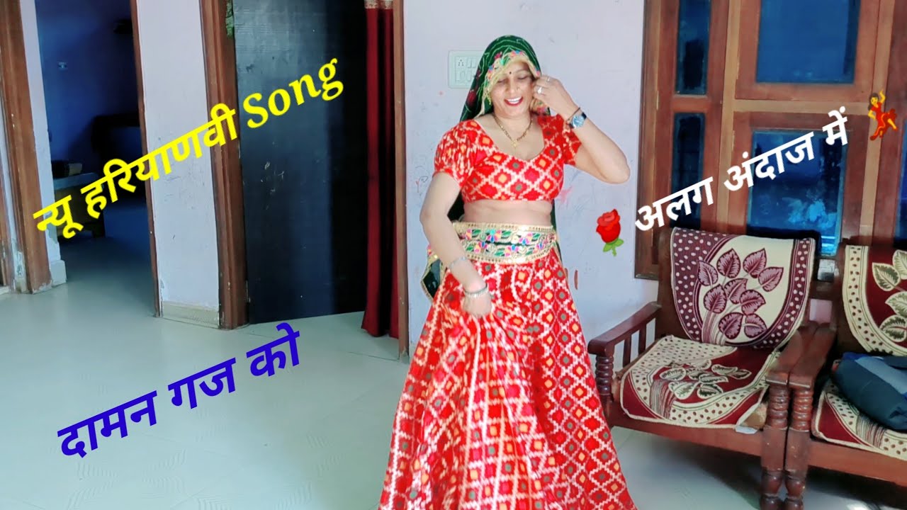 Ghunghat Gaj Ko l Raja Gujjar, JyotiYadav, Devendra Foji, Gulshan Music ...