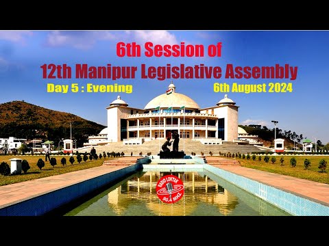 12th Manipur Legislative Assembly || 6th Session || 6TH AUGUST 2024 ...
