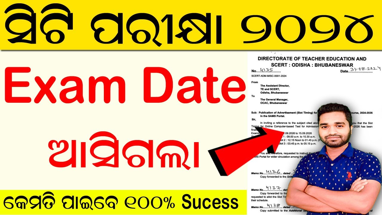 CT Exam Preparation 2024 | Previous year ct question | CT Question Paper | CT Entrance Exam 2024 ...