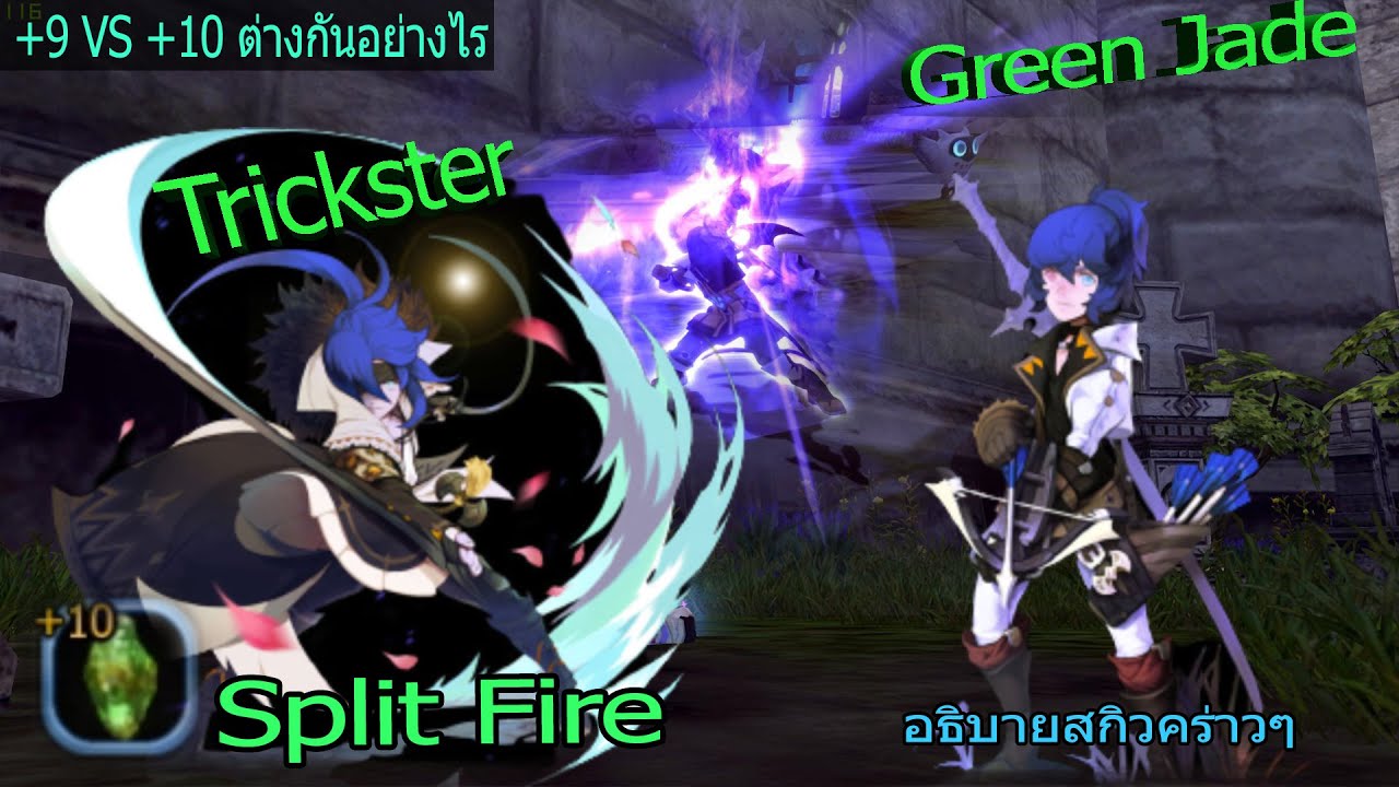 Dragon nest - TH - Green Jade Trickster - YouTube