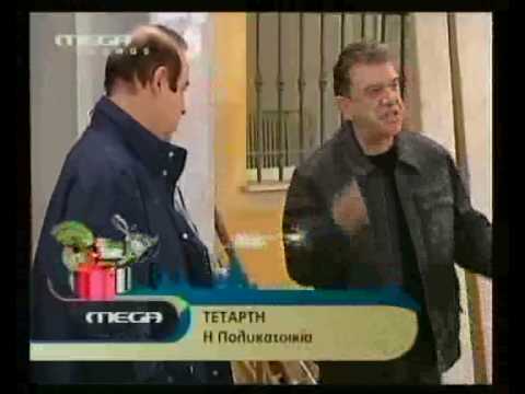 MEGA Cosmos - TV Show Commercial and Ident - YouTube