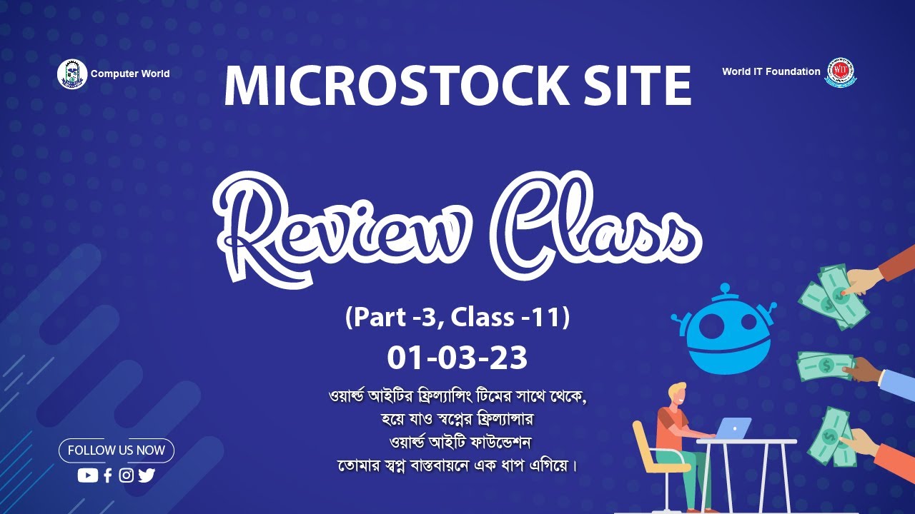 MICROSTOCK SITE: Review Class - YouTube
