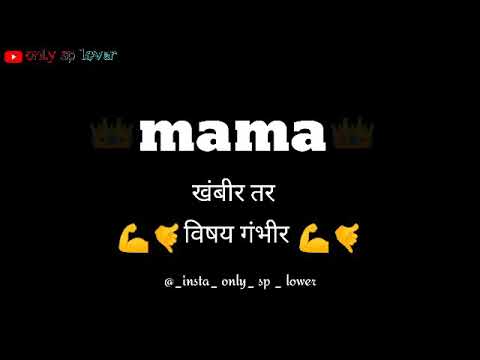 Love u mama status