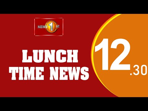 News 1st: Lunch Time English News | (26/11/2021)