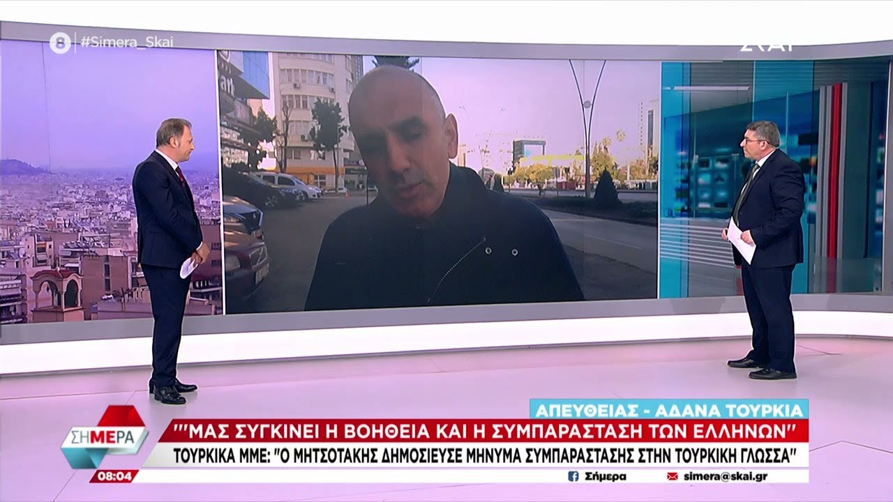 Τους 12.873 έφτασαν οι νεκροί από τους σεισμούς στην Τουρκία | Σήμερα ...