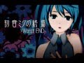 ∞ -InfinitY- (Series) | Vocaloid Wiki | Fandom