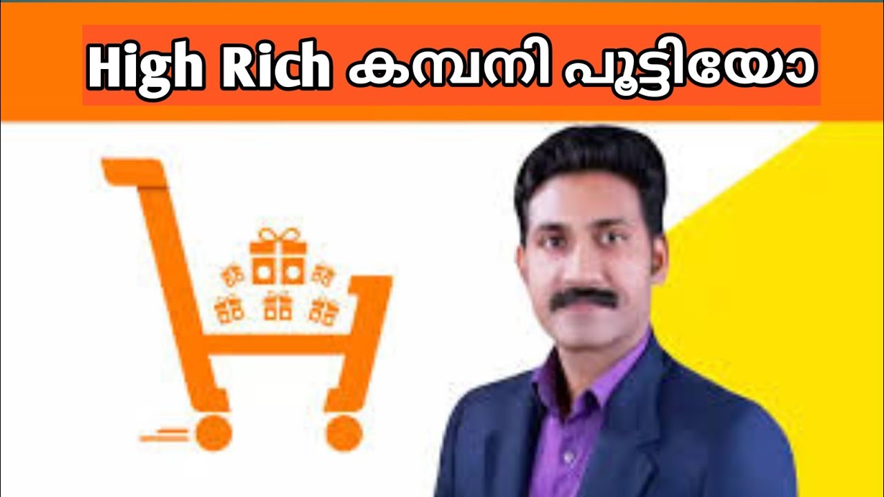 High Rich കമ്പനി പൂട്ടിയോ? - YouTube
