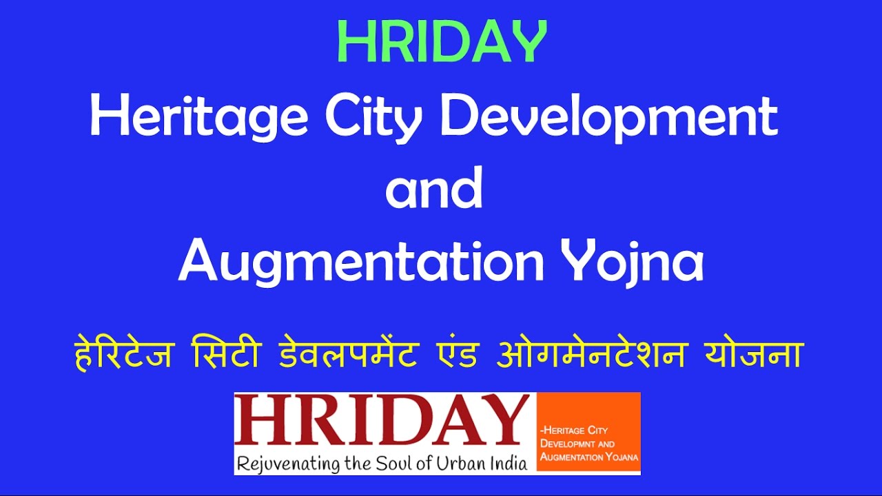 HRIDAY SCHEME - GK Questions, MCQs, Current Affairs - YouTube