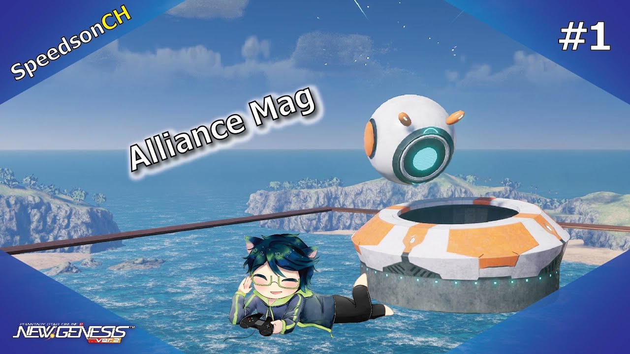 [PSO2:NGS] Team Mag #1 | รายละเอียดต่าง ๆ ของ Alliance Mag - YouTube