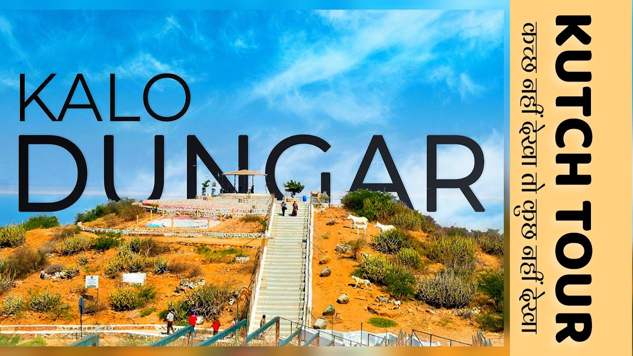 002 KUTCH TOUR || Kalo dungar - YouTube