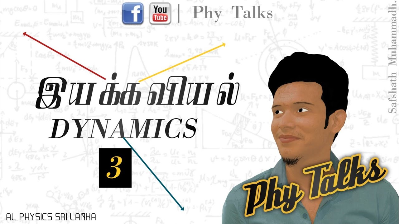 Relative Velocity 3 Explained (Tamil) | Phy Talks| Safshath - YouTube