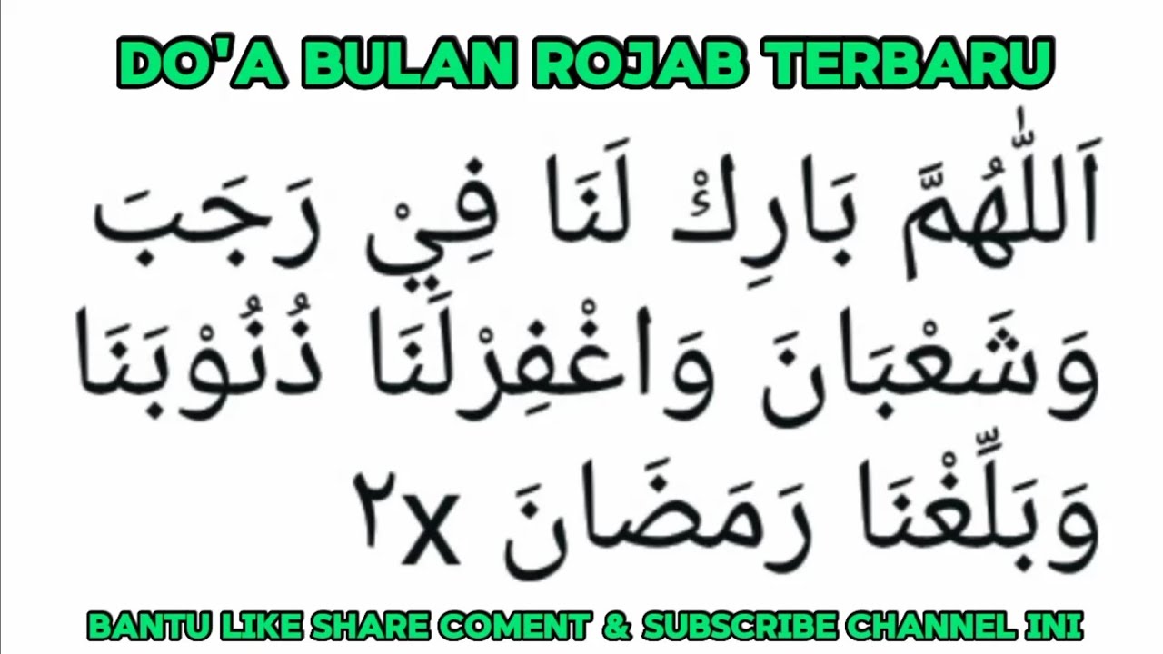 DO'A BULAN ROJAB TERBARU - YouTube