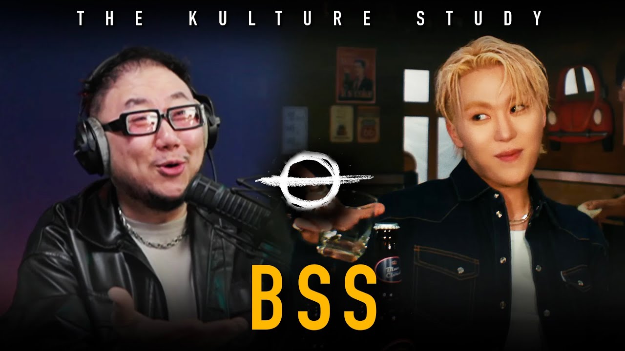 The Kulture Study: BSS 'CBZ Prime Time' MV - YouTube
