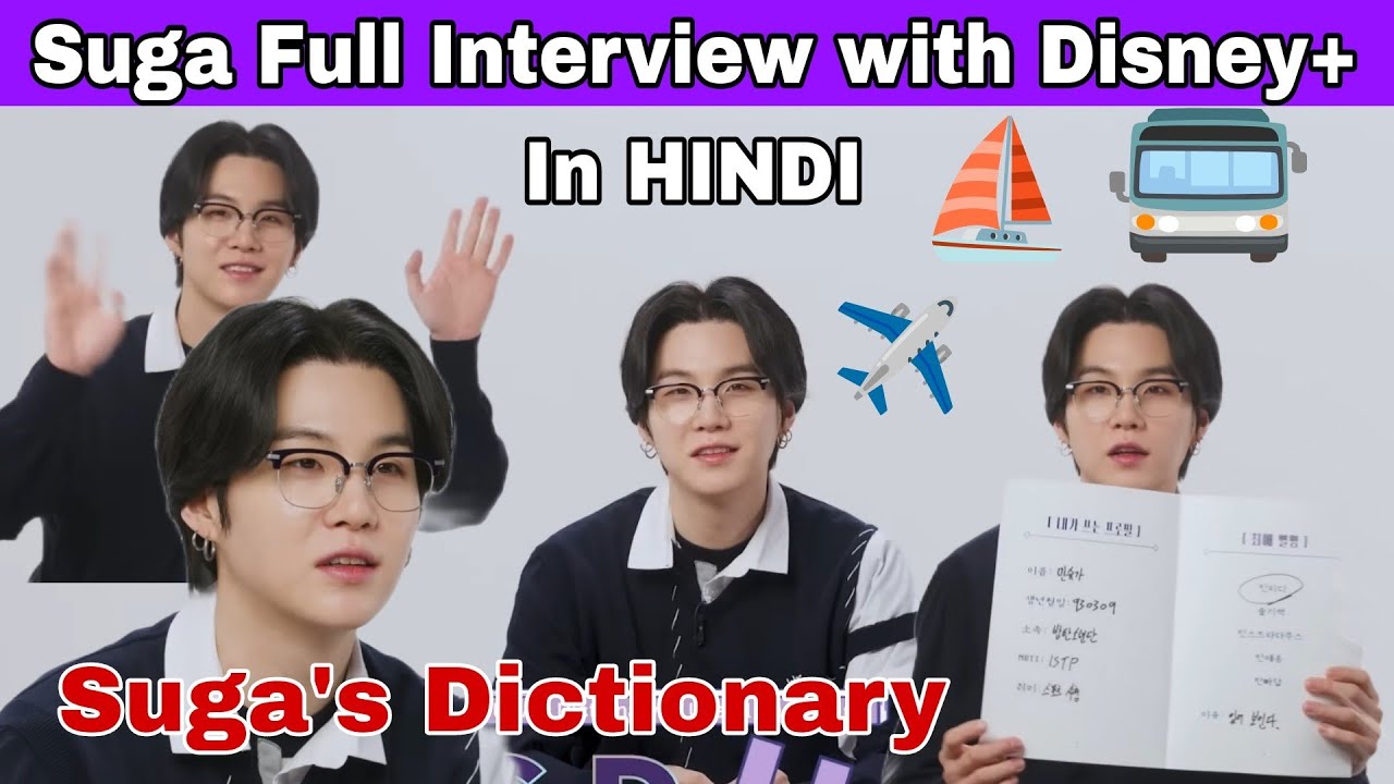Suga Interview With Disney + Full Video Explain In Hindi | Suga Q&A ...
