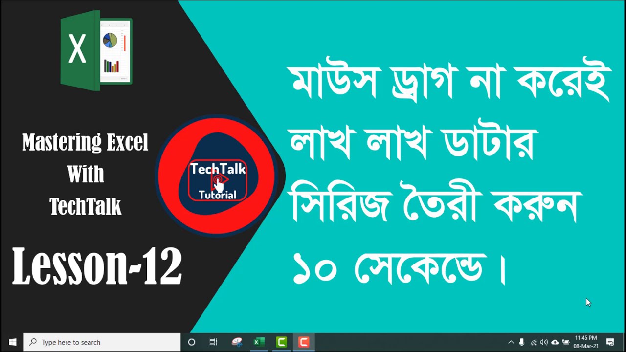 Fill Series In Excel Excel Fill Series Filling Series YouTube fill-series-in-excel-excel-fill-series-filling-series-youtube