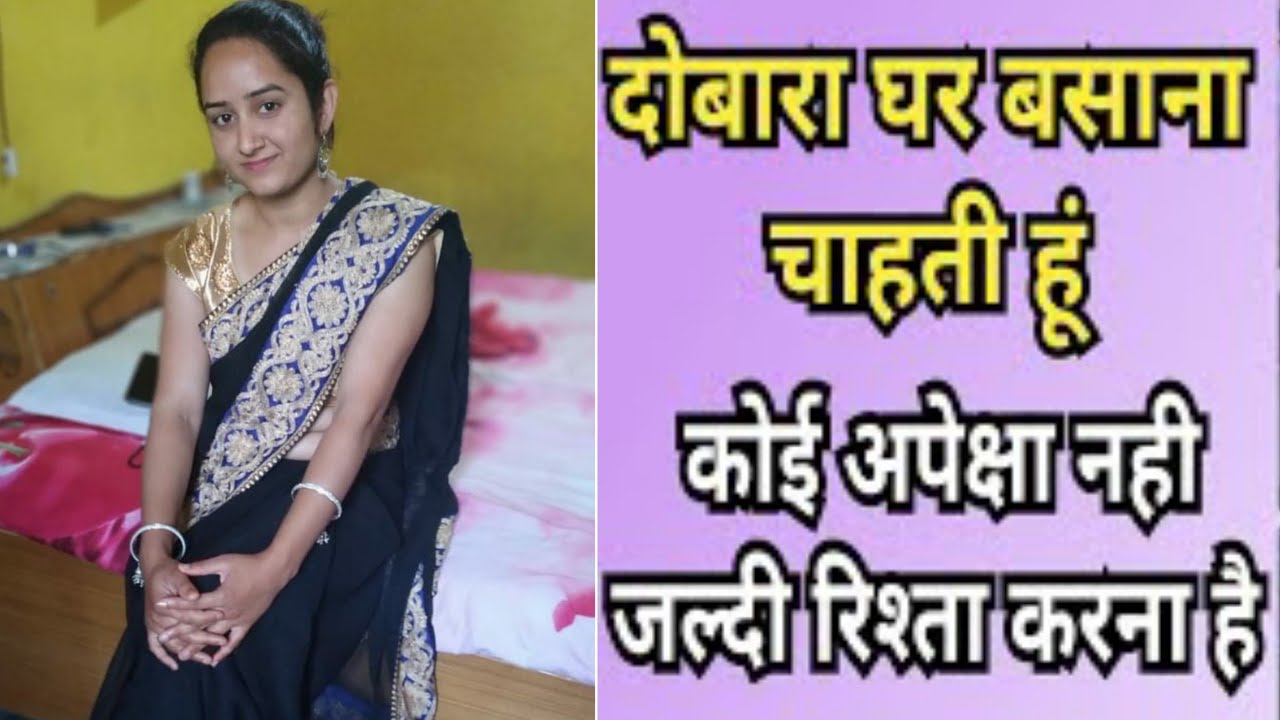 Shaadi Ke Liye Ladki Garib Ghar Ke Ladki Marriage 6055