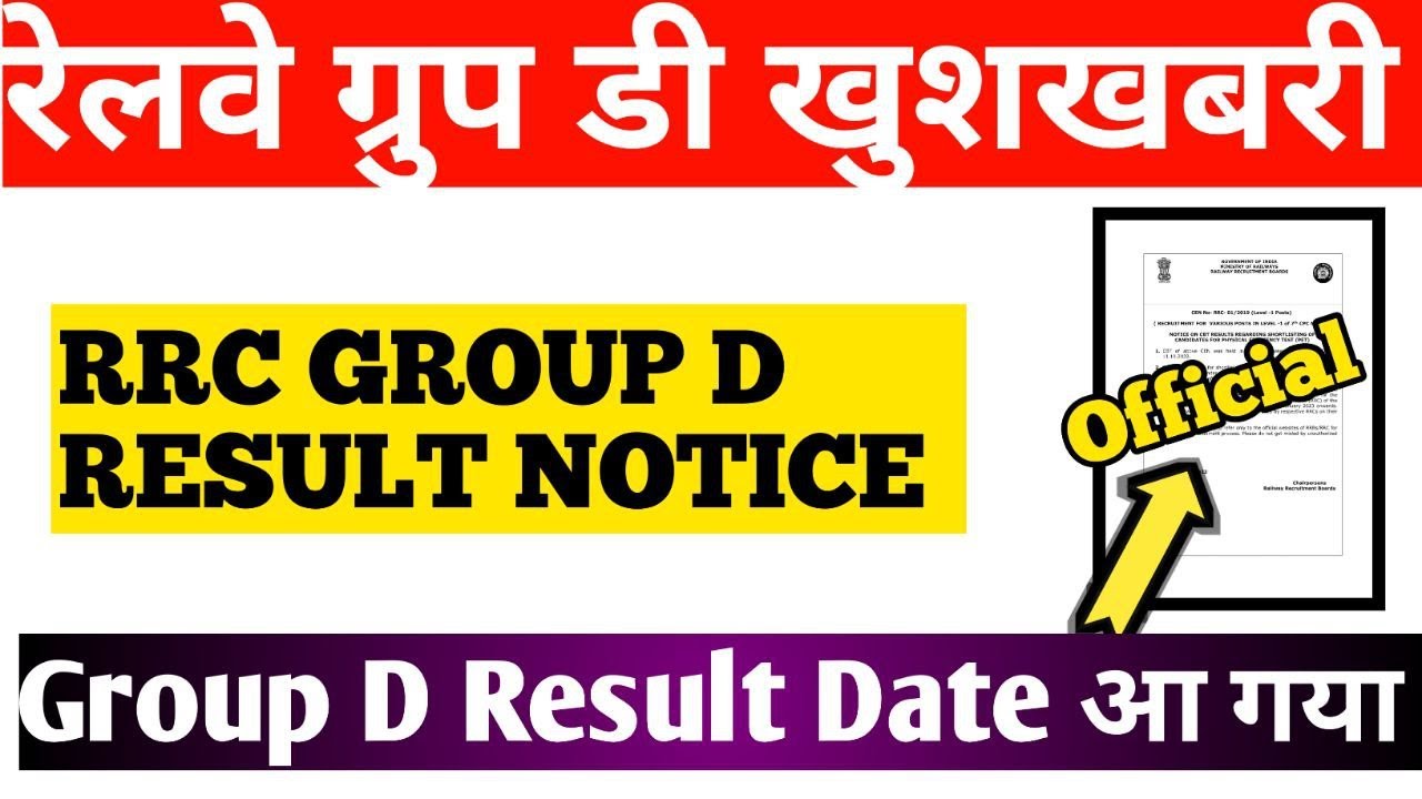 group d result 2022 || Railway group d result 2022 || rrb group d ...