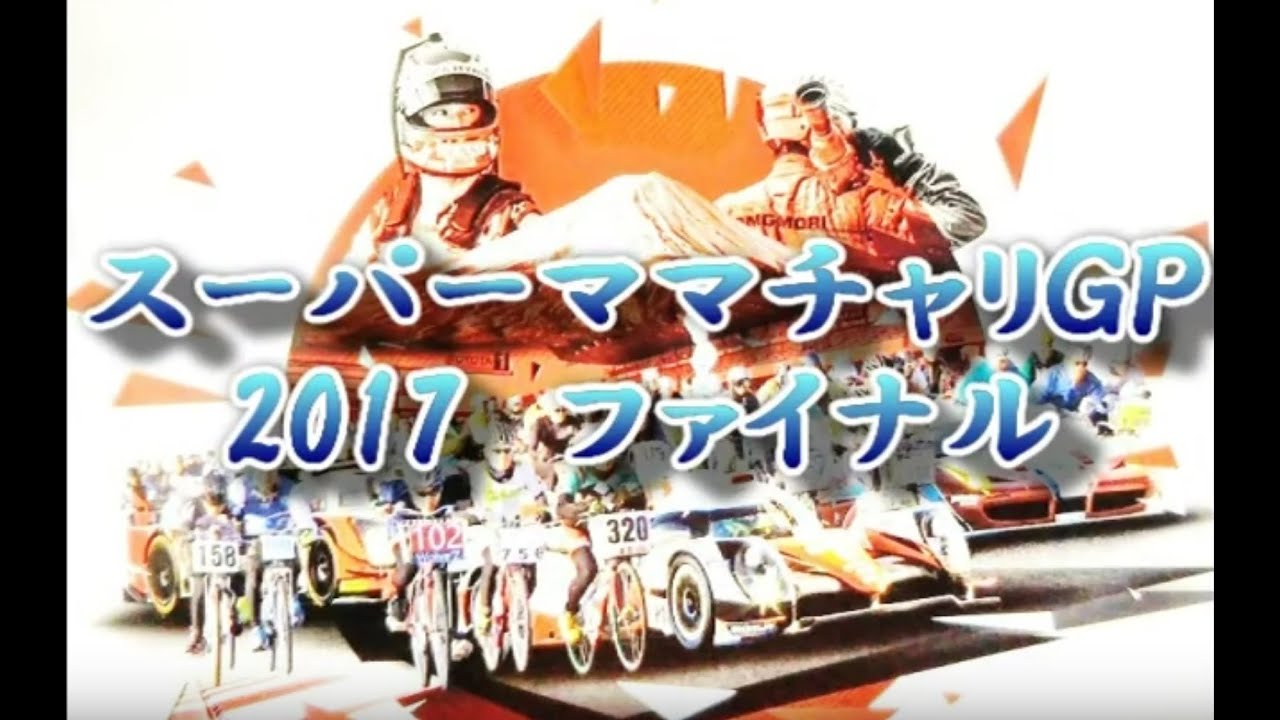 スーパーママチャリgp, 농악문화 – YVKT