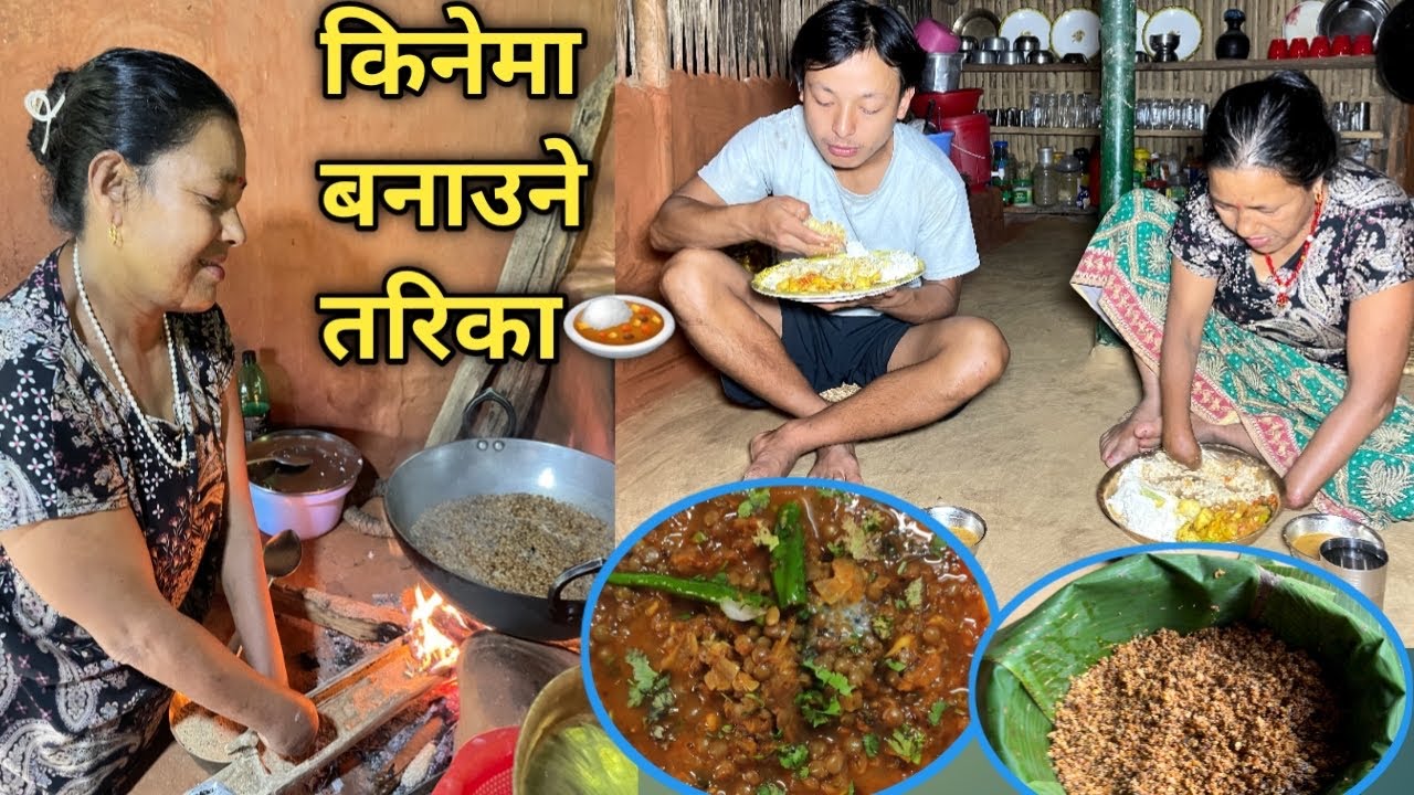 Kinema Recipe#rurallife #food #villagevlog #cooking #foodie # ...