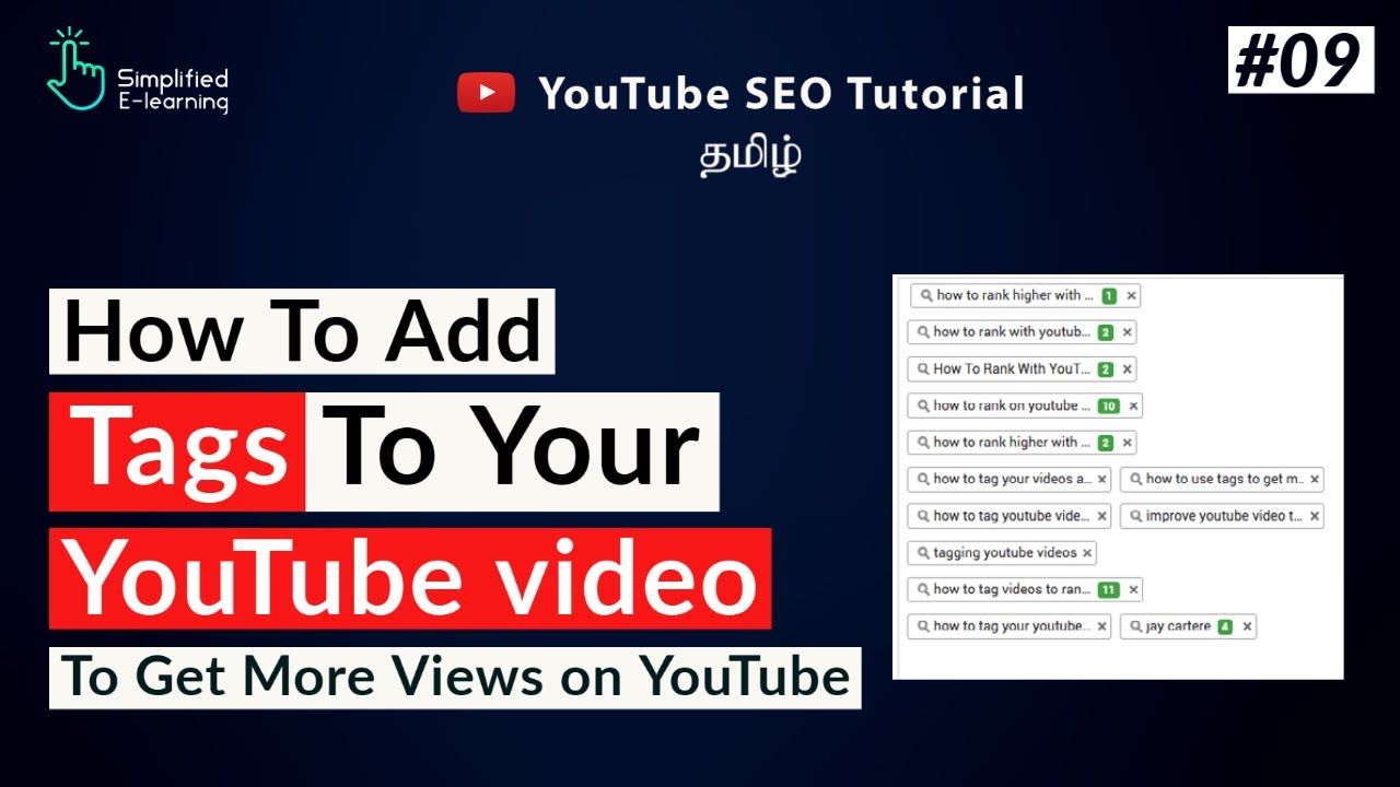 How To Use Tags In YouTube Videos In Tamil 09 YouTube How To Use Tags In YouTube Videos In Tamil 09 YouTube