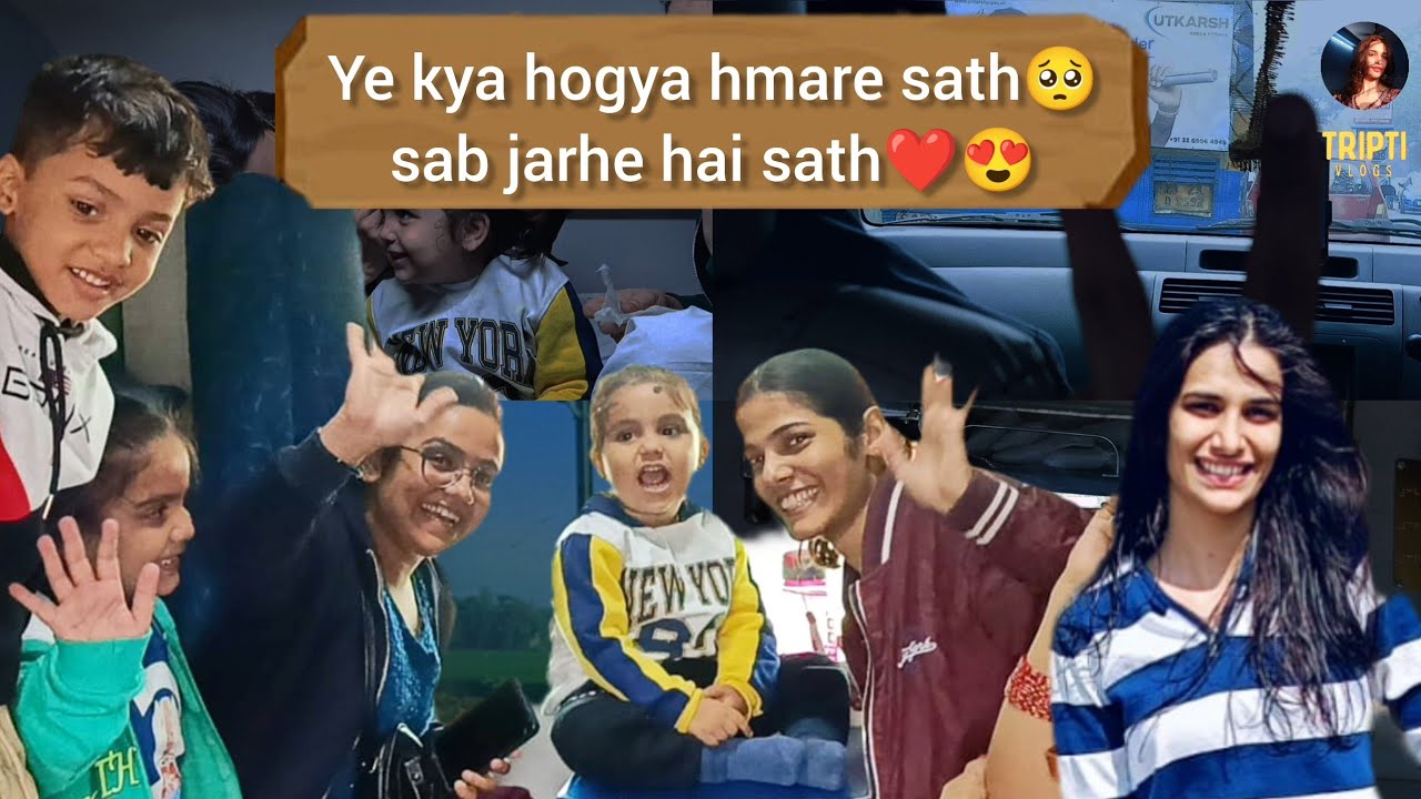 Yeh kya hogya humare sath 🥺 sab jaarhe hai sath 😍 ️ || TRIPTI TRIPATHI - YouTube