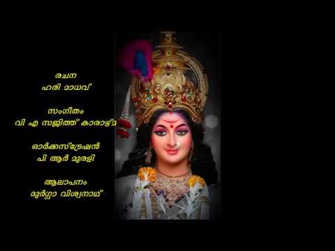 Thoratha Mizhineeril...... Singer : Durga Viswanath...... Music : V A ...