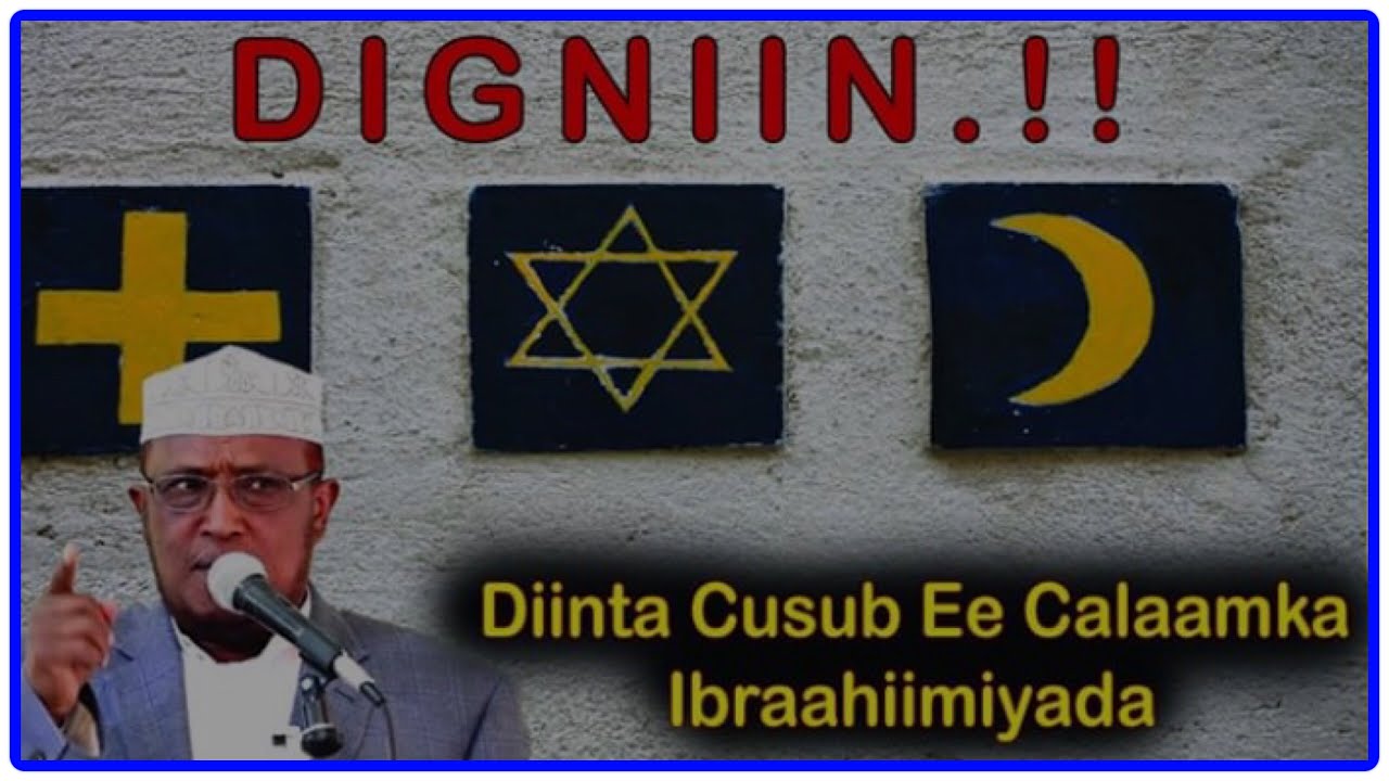 DIGNIIN~DIINTA CUSUB EE CAALAMKA IBRAAHIIMIYADA - YouTube