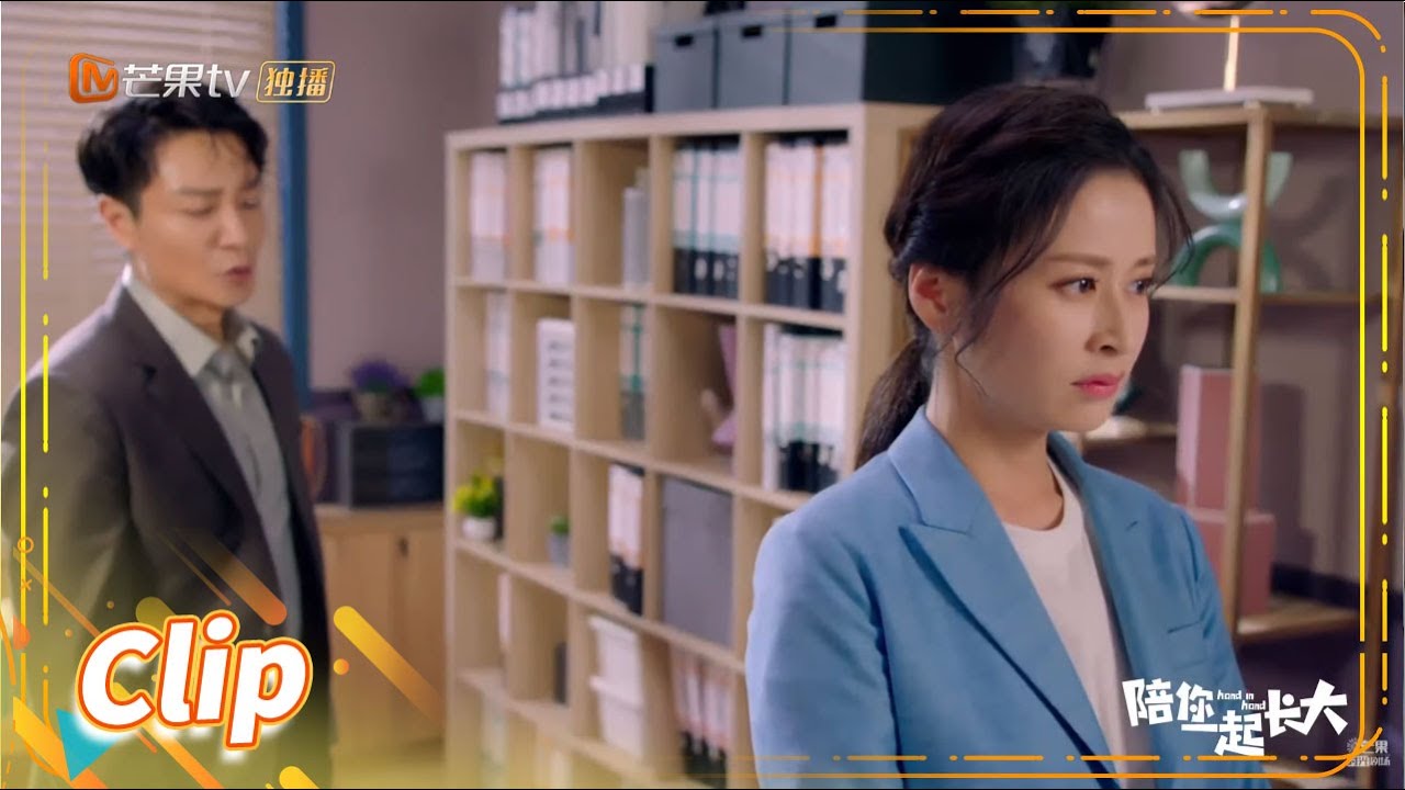 【Clip】Gu Jiawei cried and apologized to Lin Yunyun《陪你一起长大 Hand in Hand ...