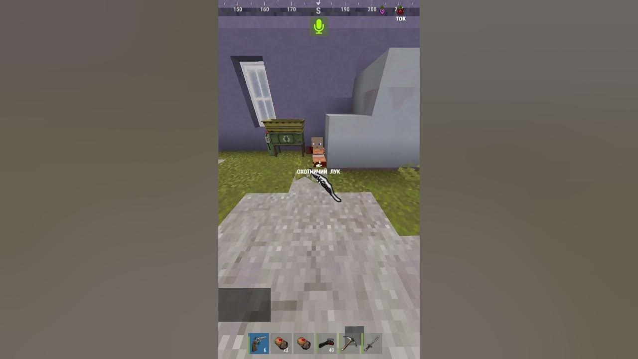 изи Rustex Remake #shorts #rustexremake #minecraft #майнкрафт #rust #rustme #memes - YouTube