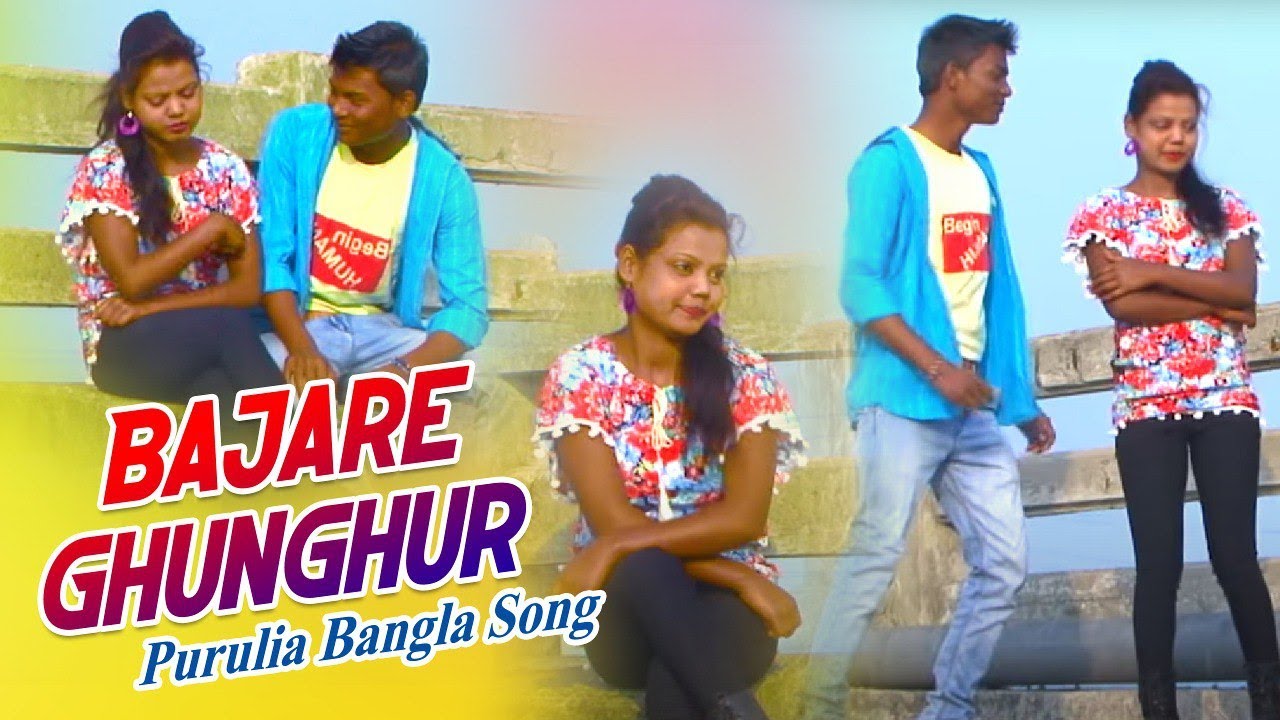 Purulia Bangla Song - Bajare Ghunghur | Proshanto Das | Shiva Music ...