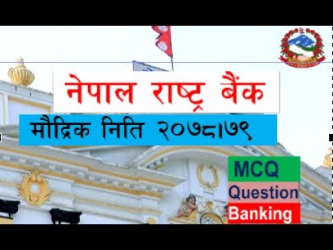 NRB Monetary Policy 2078/79 NRB MAUDRIK NITI NRB MCQ RBBL NBL ADBL ...