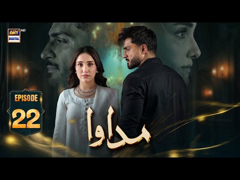 Madawa Episode 22 | 19 Dec 2025 | Omer Shahzad | Aiza Awan (ENG SUB) ARY Digital