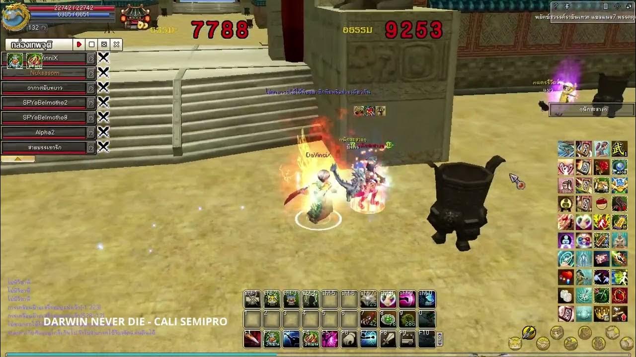 Yulgang [PC] SV.พยัคฆ์สวรรค์ราชันเทวะ : War หมัด เซียน 3 DavinciX 07/02/2025 00:00 - YouTube